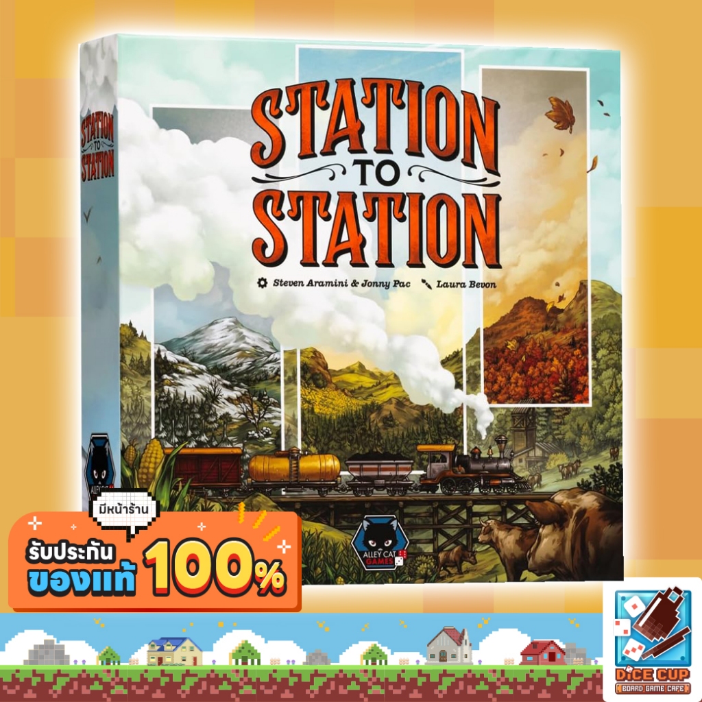 [ของแท้] Station To Station Board Game | Shopee Thailand