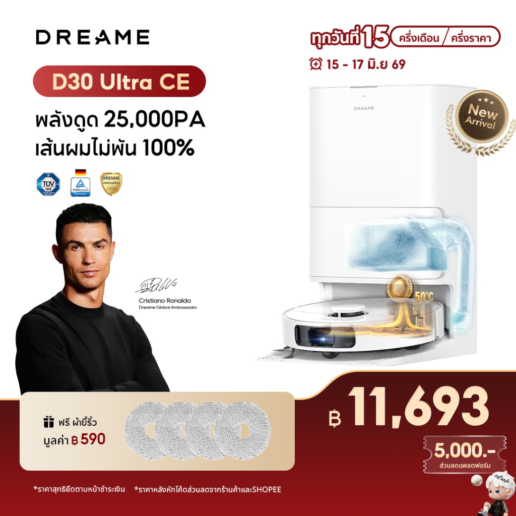 [HOT]Dreame D30 Ultra CE Robot Vacuum Cleaners อบแห้งลมร้อน พลังดูด ...