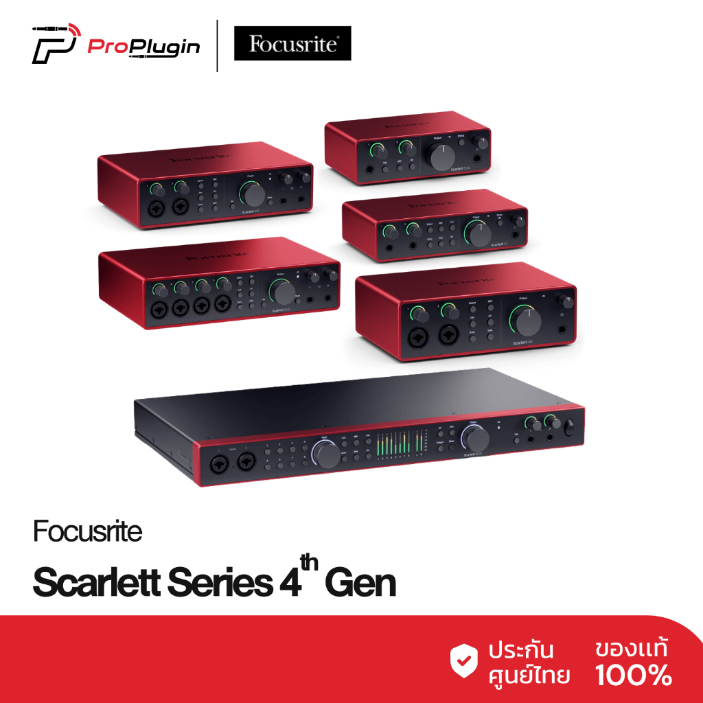 Focusrite Scarlett ( 4th Generation ) อุปกรณ์บันทึกเสียง โฮมสตูดิโอ USB Interface (ProPlugin ...