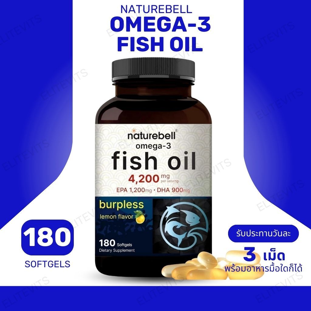 NatureBell Omega-3 Fish Oil 4,200 มก. EPA 1,200 + DHA 900 , 180 ...
