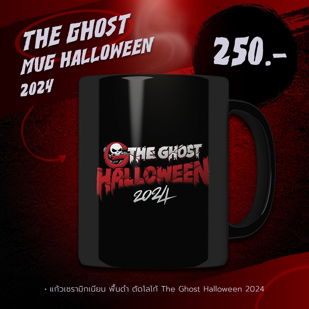 แก้วมัค The Ghost Mug Halloween2024 Limited Edition แก้วเซรามิค คงทน ...