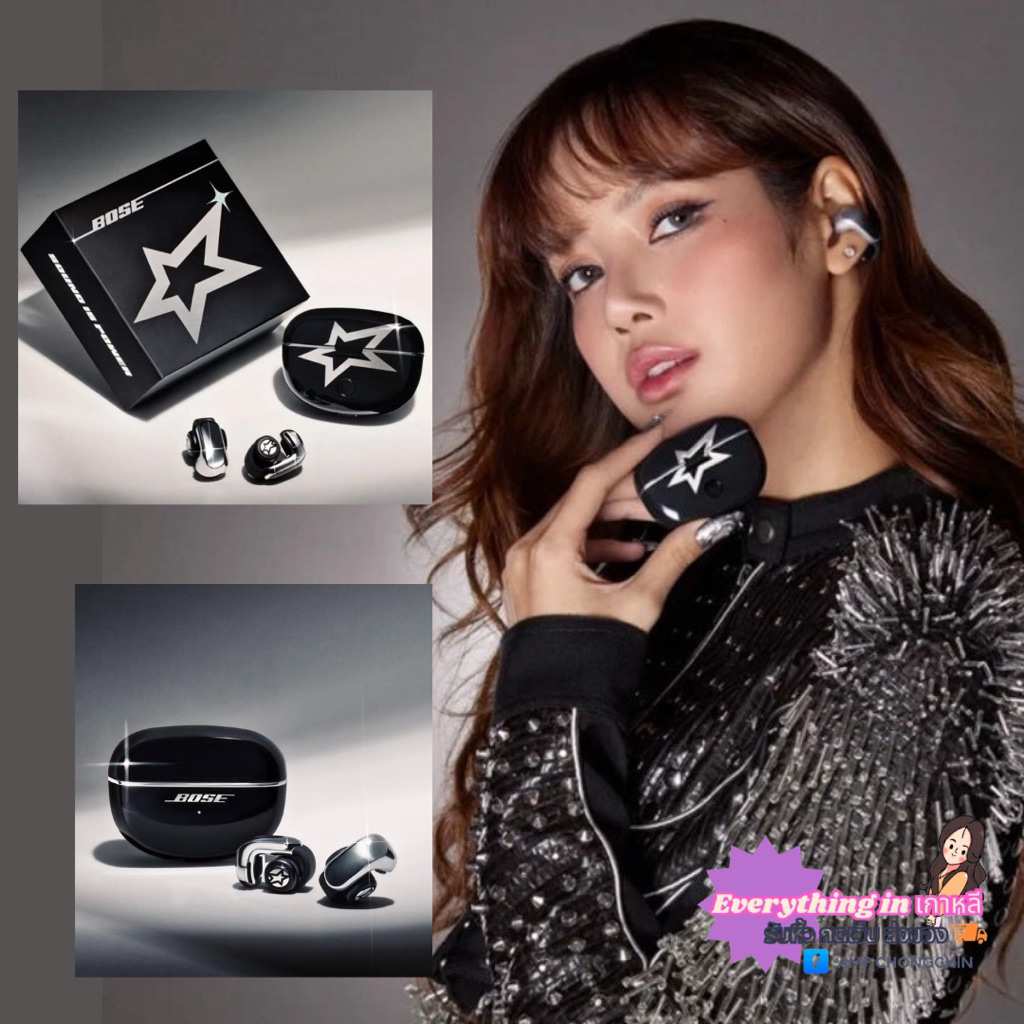 [preorder🇰🇷]LISA X BOSE Bose Ultra Open Earbuds | Shopee Thailand