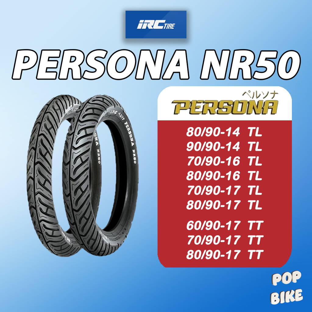 ยาง IRC รุ่น PERSONA NR50 ขอบ 14 16 17 สำหรับรถมอเตอร์ไซด์ | Shopee ...