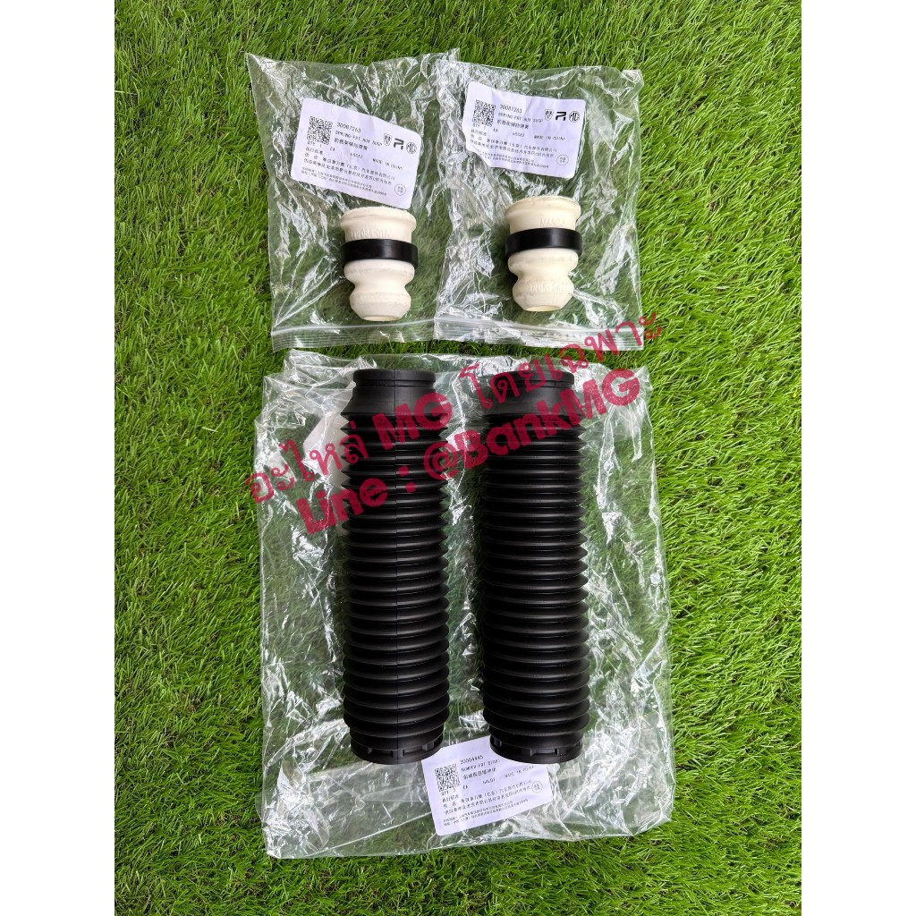 (แท้ศูนย์) MG3 ชุด ยางกันฝุ่น + ยางกันกระแทก โช้คอัพ หน้า หลัง MG3 / OE ...