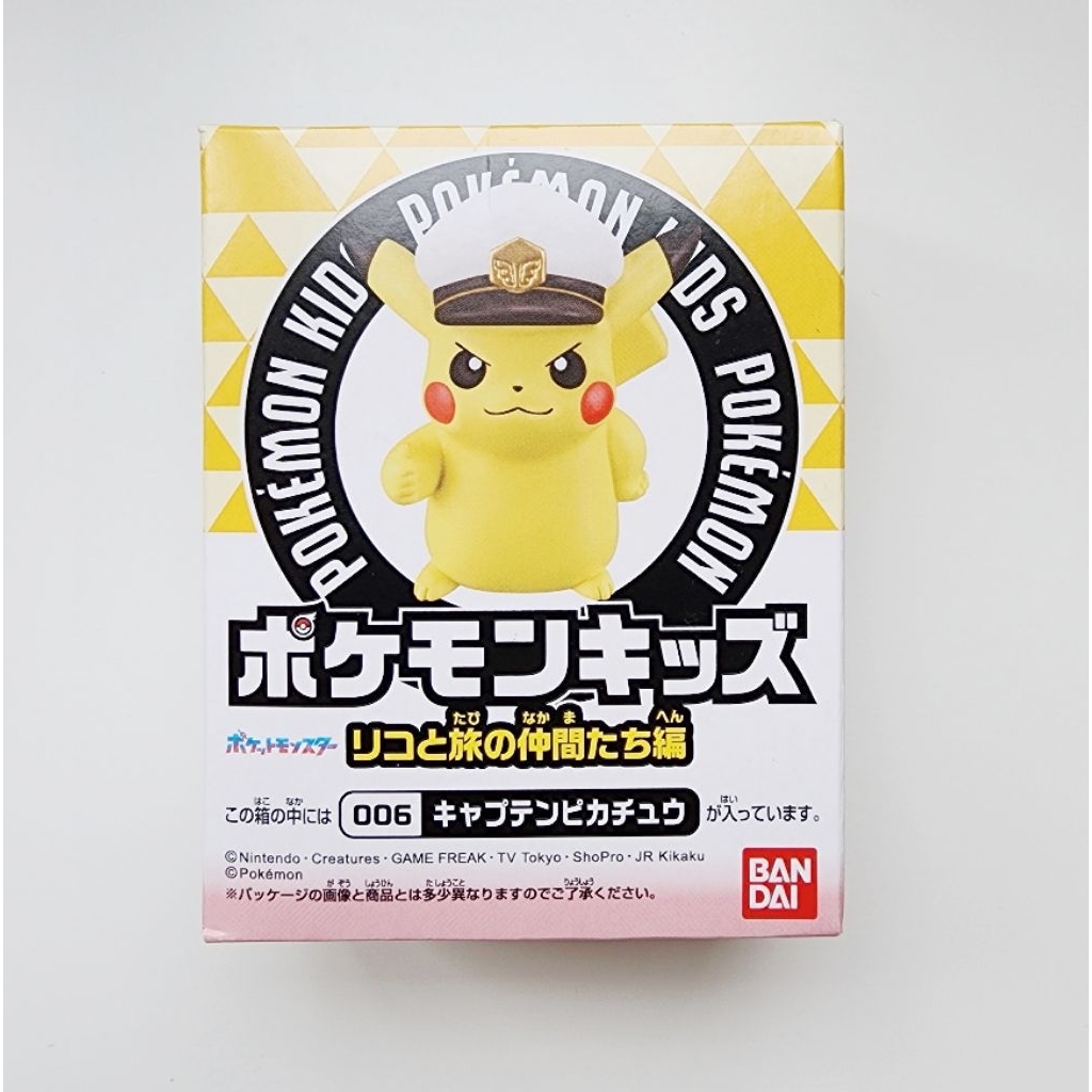 POKEMON BANDAI โปเกม่อน ลิขสิทธิ์แท้ ภาษาญี่ปุ่น : Captain Pikachu ...