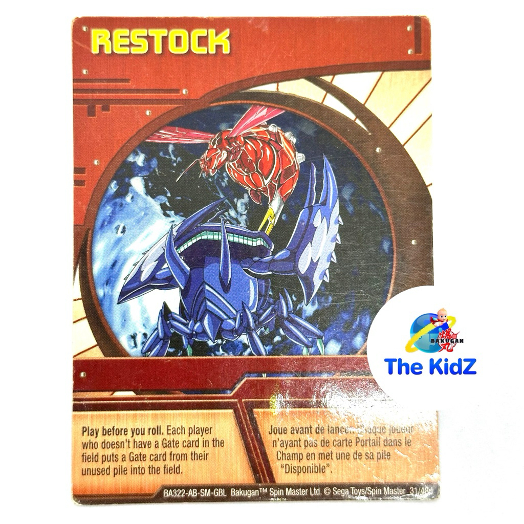 การ์ดบาคุกัน Bakugan Battle Brawlers Ability Card “RESTOCK” 31/48d ...