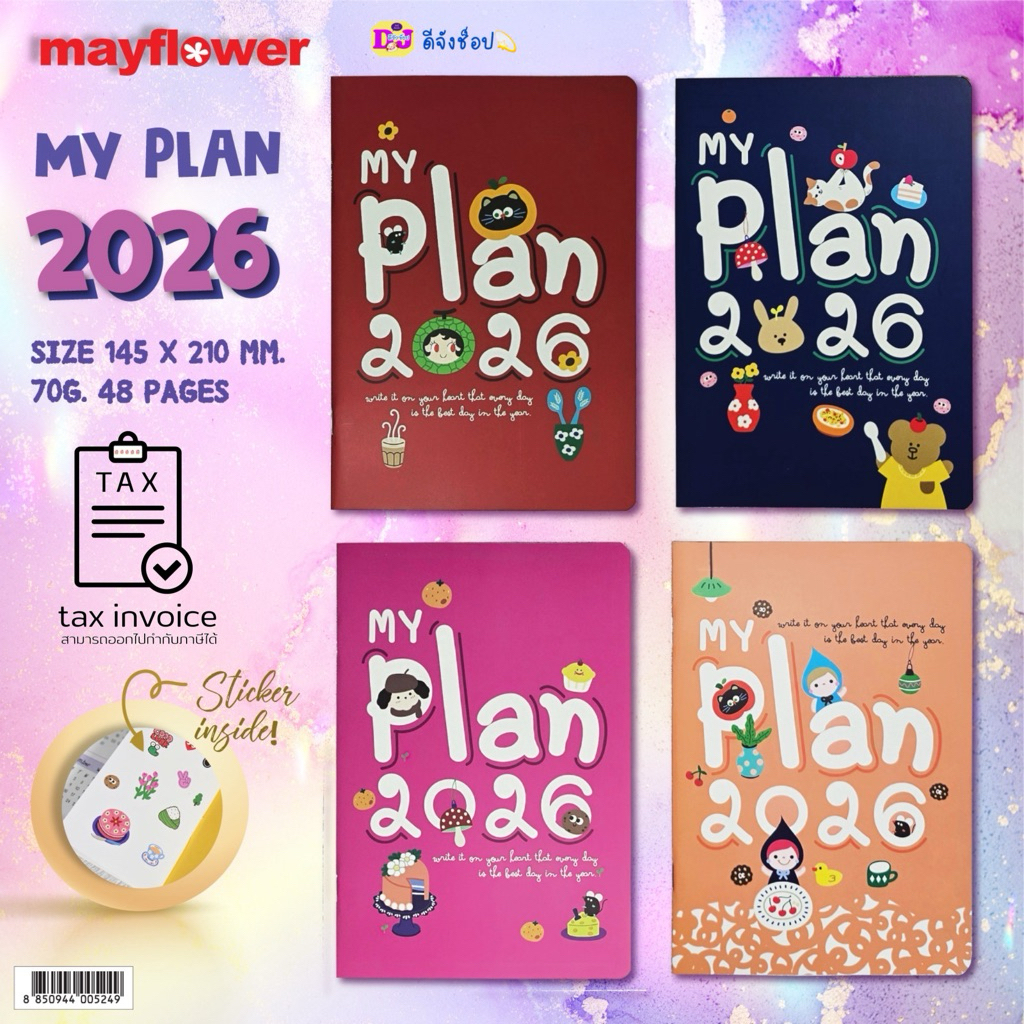 Mayflower Planner 2026 My plan แพลนเนอร์ 2569 ปฏิทินไทย แพลนเนอร์ Year Plan(My Plan) A5 Diary ...