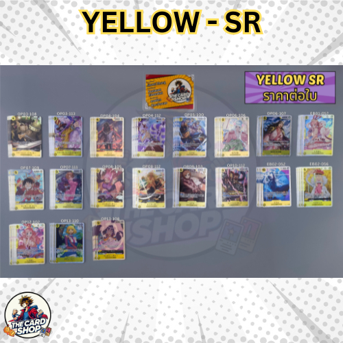 [YELLOW - SR] การ์ด One Piece TCG (1/2) | Shopee Thailand