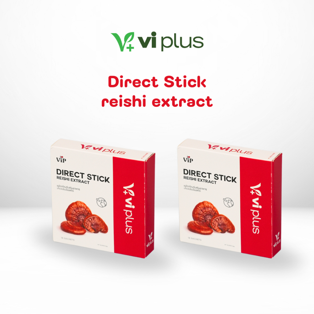 - 1 แถม 1 - Direct Stick จากสารสกัดเห็ดหลินจือ รสโกโก้ | Shopee Thailand