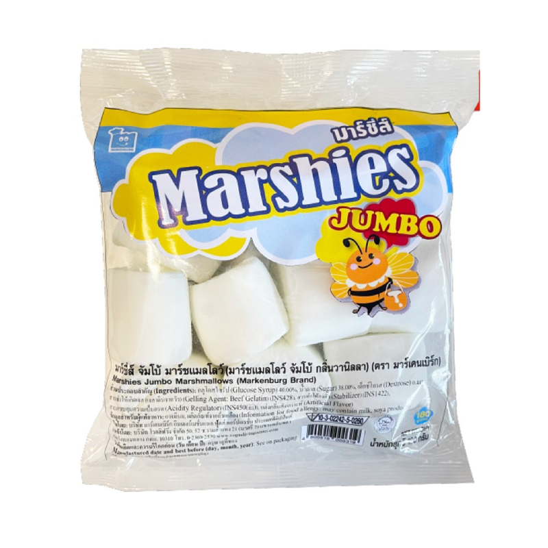 Marshies มาร์ชเมลโลว์ จัมโบ้ สีขาว 180g. หยกออนไลน์ | Shopee Thailand