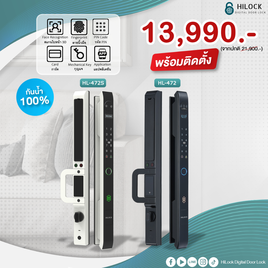 New!! Model ปี 2026 HiLock Digital Door Lock : 6 ระบบ รุ่นHL-472 (กัน ...