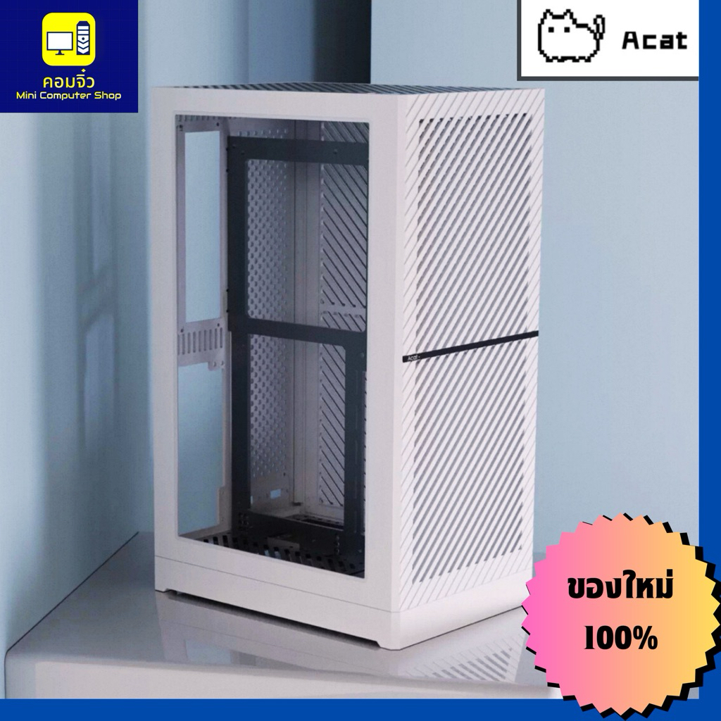 ACAT Abox One ( CASE ITX ) | Shopee Thailand