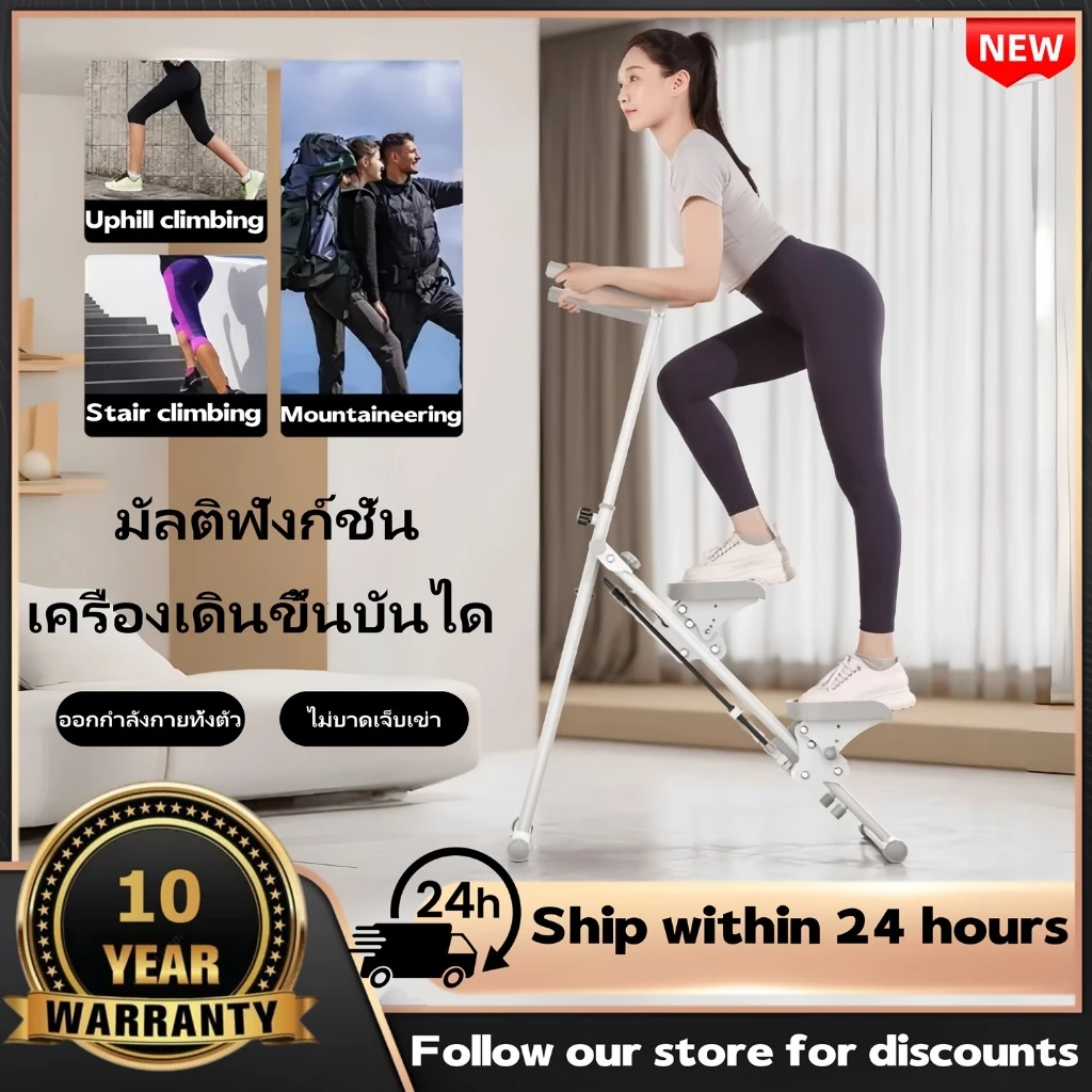 เครื่องขึ้นบันได stair stepperเครื่องปีนบันไดอเนกประสงค์ในครัวเรือน เครื่องก้าวเดินในสถานที่ ...
