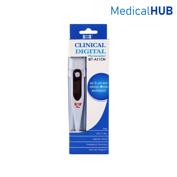 Sos Plus Clinical Digital Thermometer ปรอทวัดไข้ ดิจิตอล รุ่น BT- A11CN ...