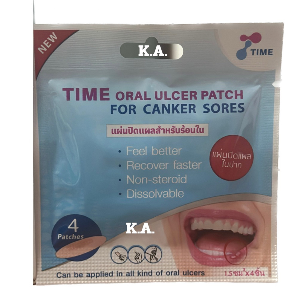 TIME ORAL ULCER PATCH FOR CANKER SORES แผ่นปิดแผลสำหรับร้อนใน 1.5ซม.x4 ...