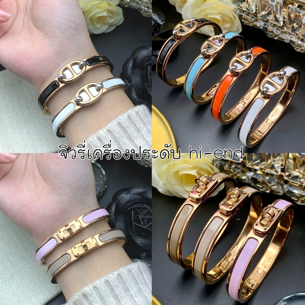 กำไล H Bracelet Mini clic & Mini clic Kelly กำไลวีไอพี H รุ่นใหม่ ฟรี ...