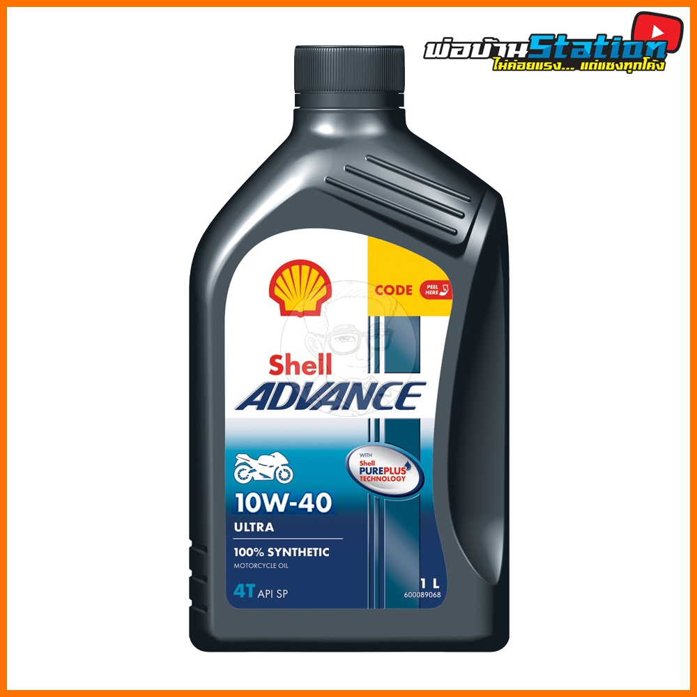 [ฉลากใหม่] Shell Advance Ultra 10W40 สังเคราะห์แท้ JASO MA2 / API SP ...