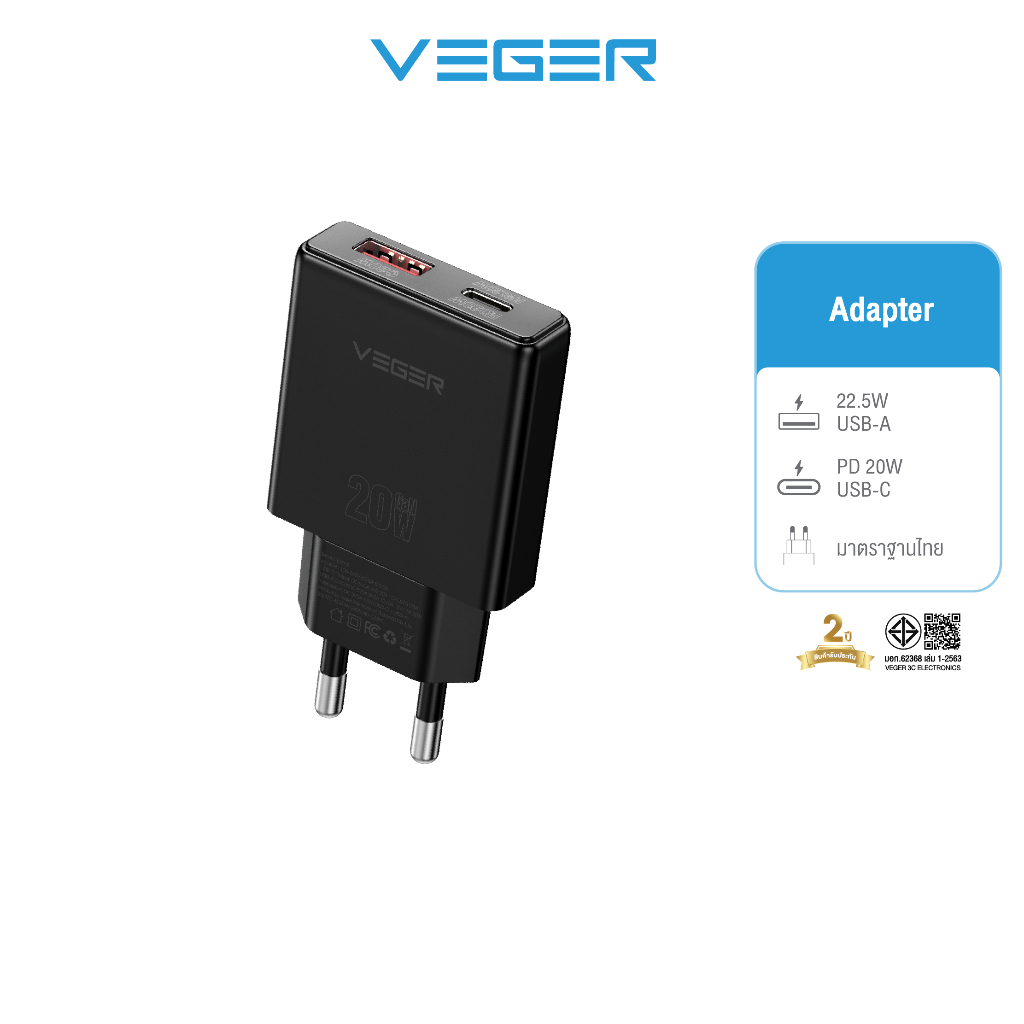 ACMIC l VEGER Adapter PD20W รุ่น VC-AC20W07 หัวชาร์จเร็ว Fast Charge ...