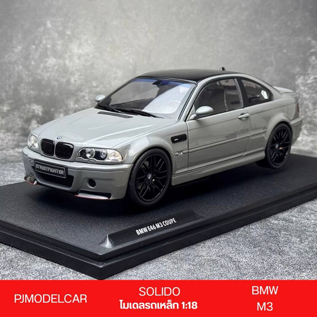 โมเดลรถเหล็ก BMW M3 สเกล 1:18 | Shopee Thailand