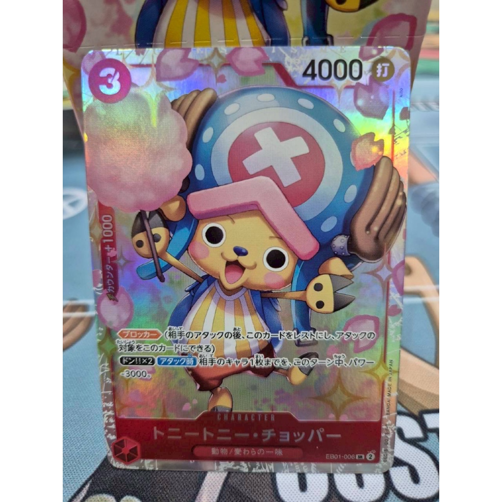 Tony Chopper EB01-006 SR one piece game | Shopee Thailand