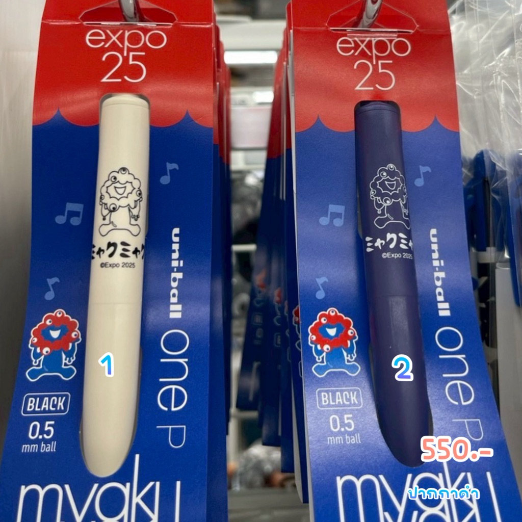 พร้อมส่ง !!! ปากกาดำ uni ball one p osaka expo 2025 9.4/2025 | Shopee Thailand