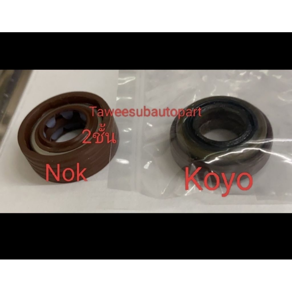 ซีลแกนจานจ่าย 2ชั้น AE100 SOLUNA 4AF 5AF 4AFE 5AFE ขนาด10*20*5.5/7 3S ...