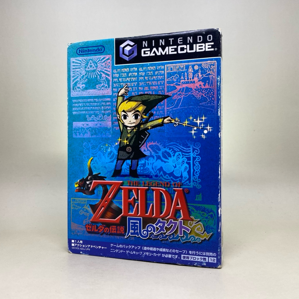 The Legend of Zelda Wind Waker (GC) | Nintendo Game Cube | NTSC-Japan ...