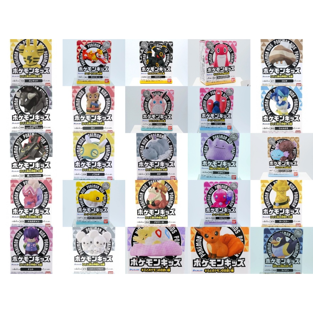 Pokemon Kids Bandai Figure Pokemon JAPAN | Shopee Thailand