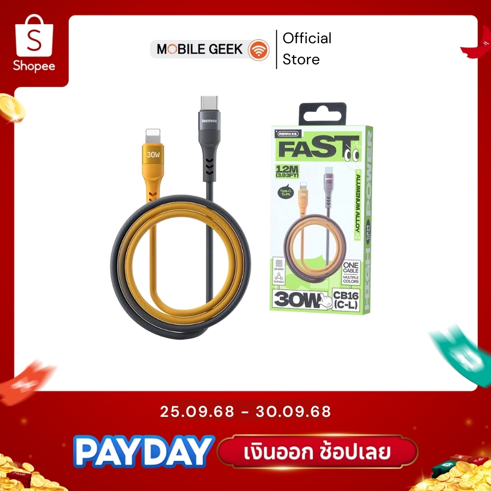 Remax สายชาร์จเร็ว 65W (รุ่น CB16) สายถักอลูมิเนียม 1.2M รองรับชาร์จ ...
