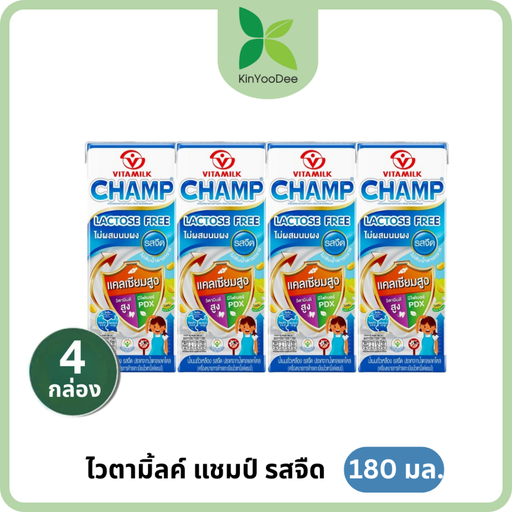 Vitamilk Champ ไวตามิ้ลค์ แชมป์ รสจืด 180 มล. นมถั่วเหลืองแลคโตสฟรี ไม่ ...