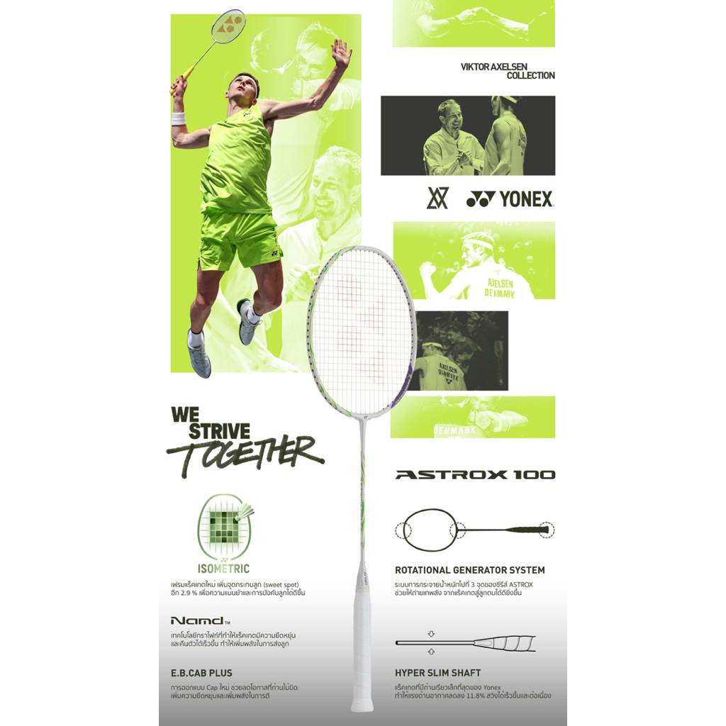 100zz va Vixtor Axelsen edition | Shopee Thailand