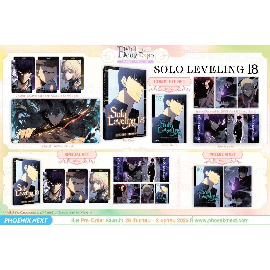 [Pre-Order] Complete Set/Special Set/Premium Set คอมิก Solo Leveling ...