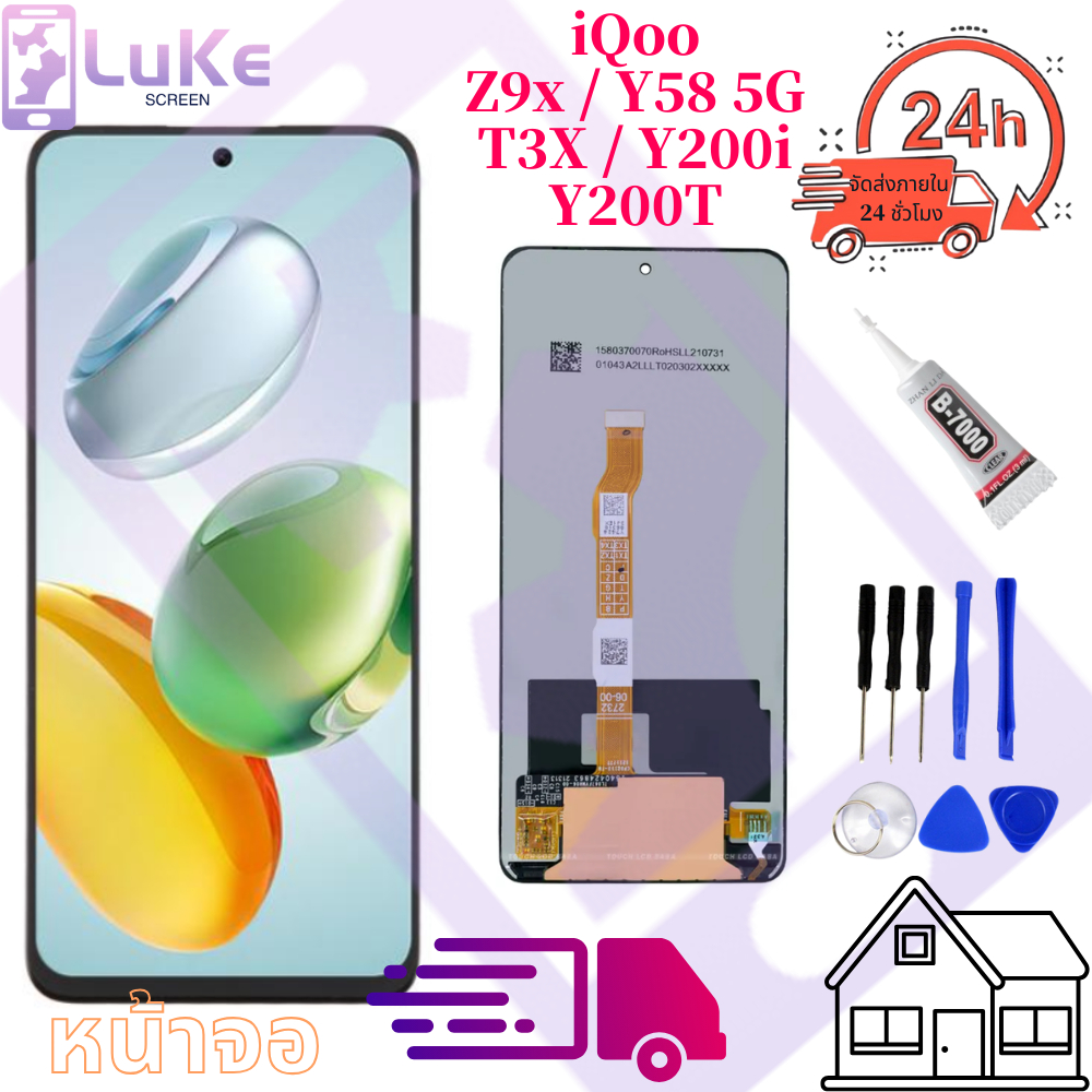 หน้าจอ LCD Display จอ + ทัช VIVO iQOO Z9x/Y58 5G/T3X/Y200i/Y200T อะไหล่ ...