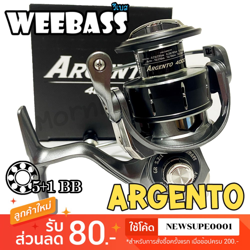 รอกสปิน Weebass ARGENTO อาร์เจนโต้ 5+1BB แขนเกลียว | Shopee Thailand