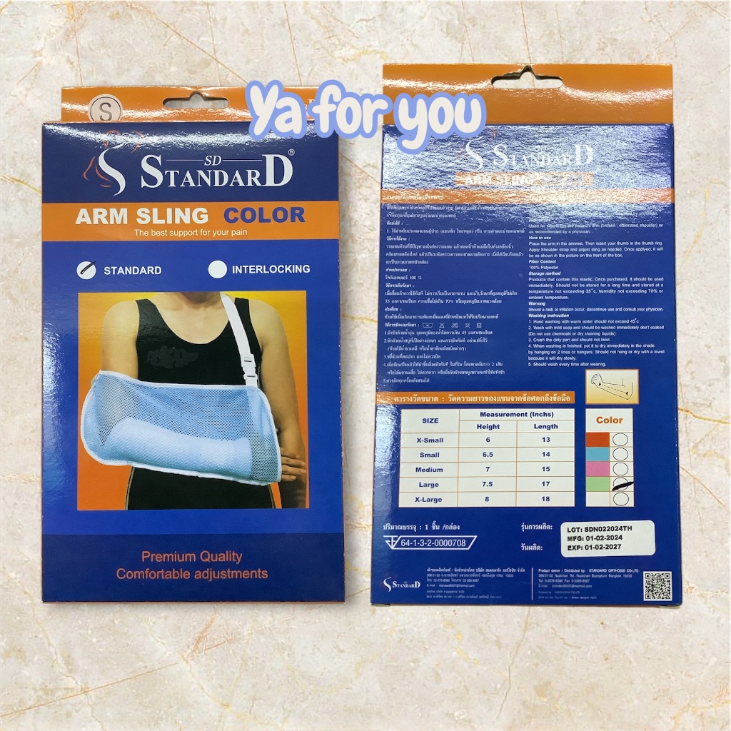 Standard Arm Sling Color Standard พยุงแขน สายคล้องแขน [คละสี] | Shopee ...