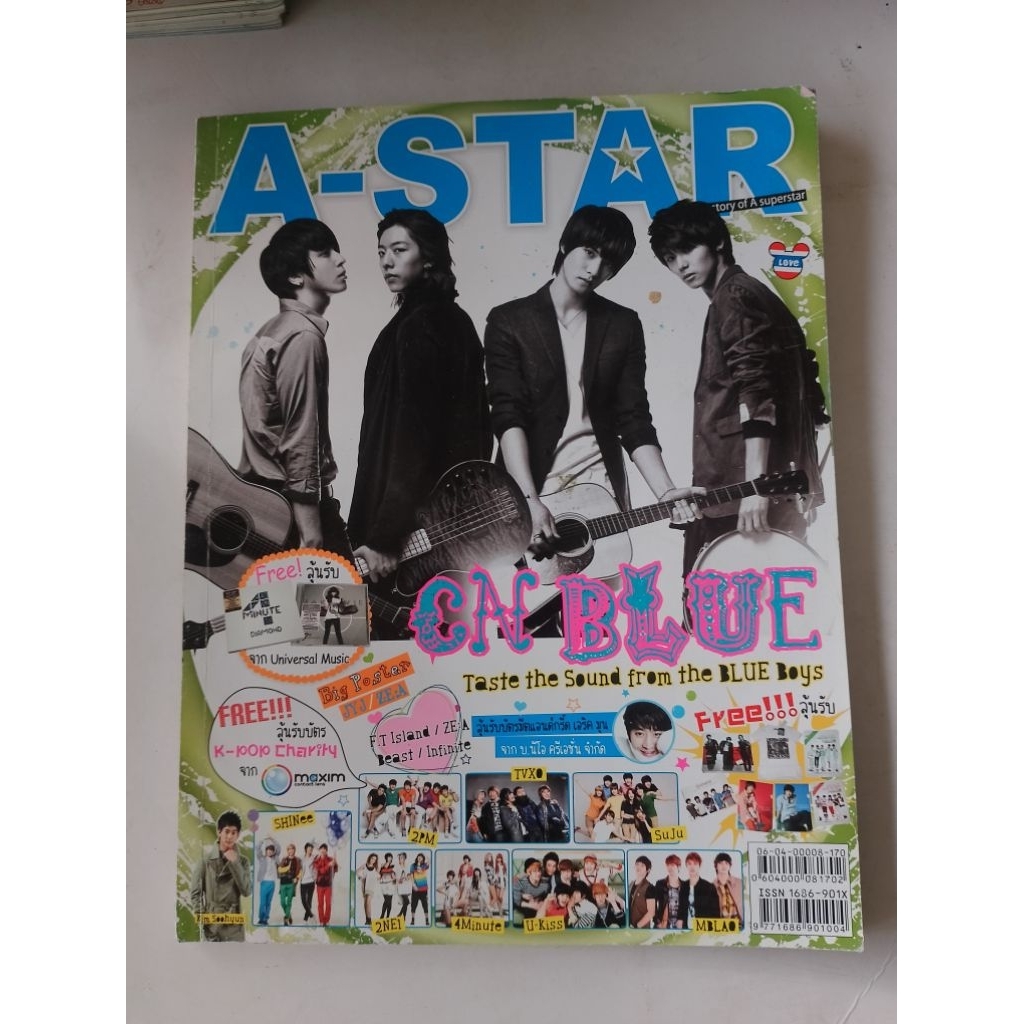 หนังสือ A-STAR เซต K 431 | Shopee Thailand