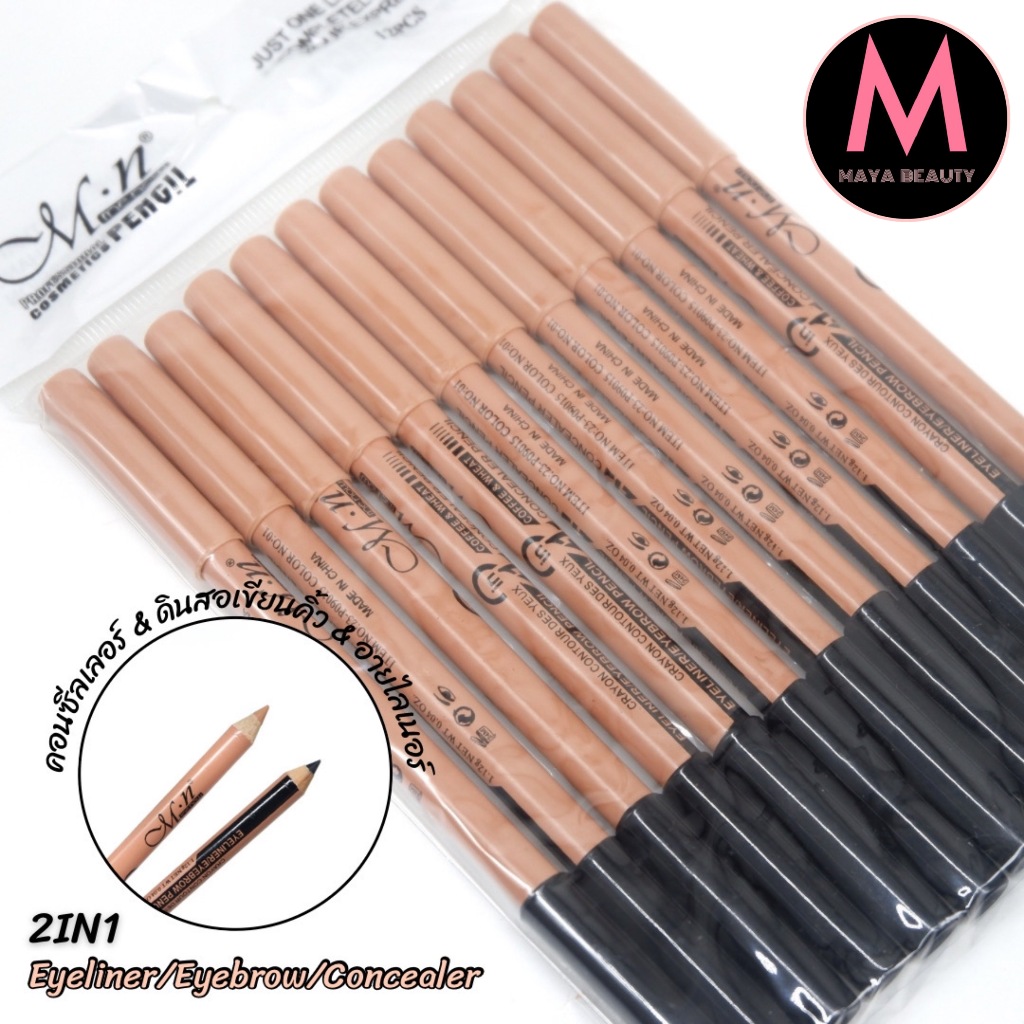 {12แท่ง} MENOW 2IN1 Cosmetics Pencil ดินสอเขียนคิ้ว เนื้อนุ่ม ให้คิ้ว ...