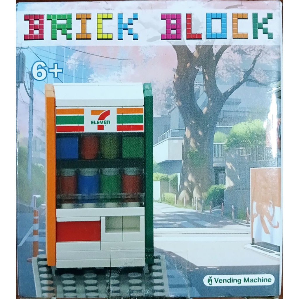 ตัวต่อ Brick Block 7-11 ตู้ Vending Machine มือ 2 มีของตามภาพ พร้อมส่ง ...