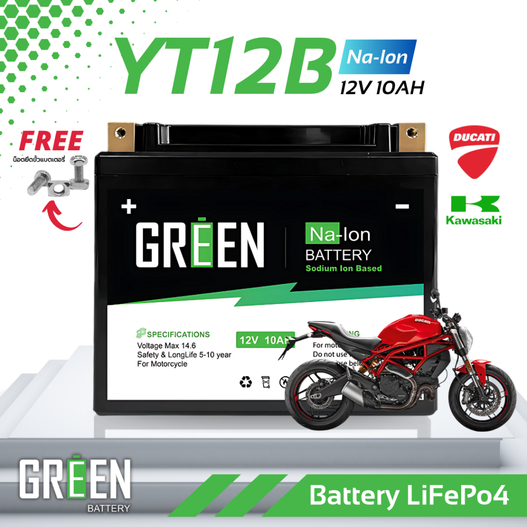 Na-ion YT12B 12V10Ah GreenBattery โซเดียมไอออน ปลอดภัย เบา แบตเตอรี่ ...
