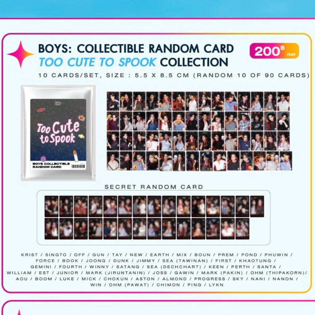 BOYS COLLECTIBLE RANDOM CARD TOO CUTE TO SPOOK COLLECTION การ์ดแรนด้อม ...