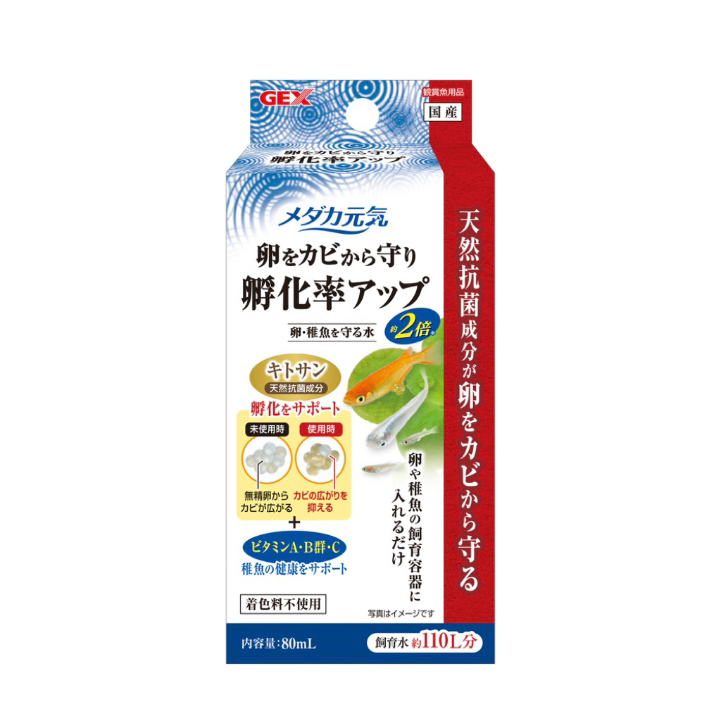 Medaka Genki Water to protect eggs and fry | Shopee Thailand