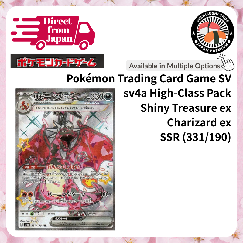 [Pokémon Card Game] Shiny Charizard EX SSR 331/190 SV4a Shiny Treasure ...