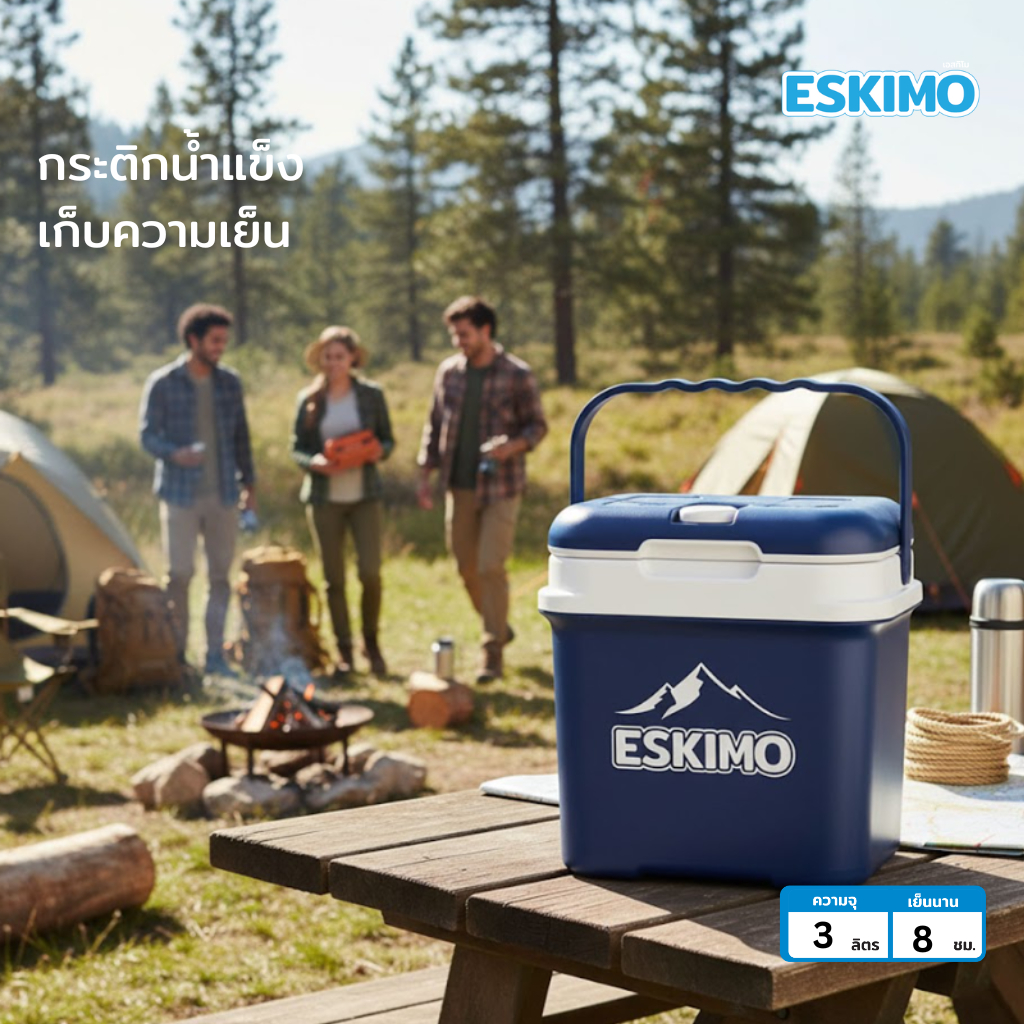 3L ESKIMO กระติกน้ำ กระติกน้ำเก็บความเย็น กระติกพกพา 3L มีช่องใส่หลอด ...