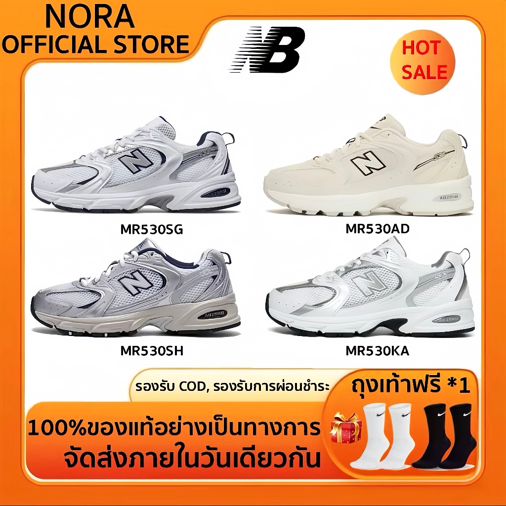 รับรองความถูกต้อง 100%💥New Balance 530SG/KA/SH/AD รองเท้าวิ่ง รองเท้า ...
