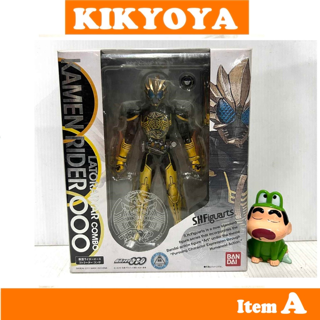SHF OOO RaToraTa Combo (S.H. Figuarts - Kamen Rider )LOT JP japan nEW ...