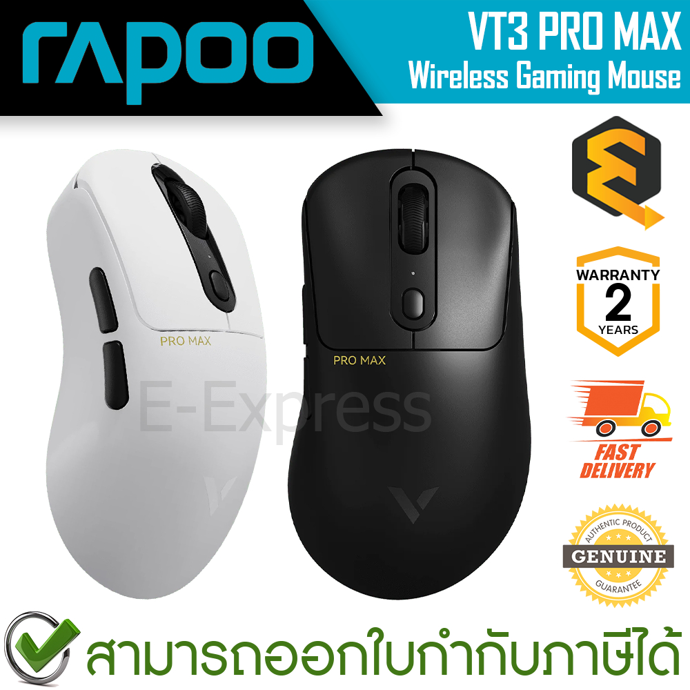 Rapoo VT3 PRO MAX Wireless Gaming Mouse [Black, White] เมาส์เกมมิ่ง ไร้ ...