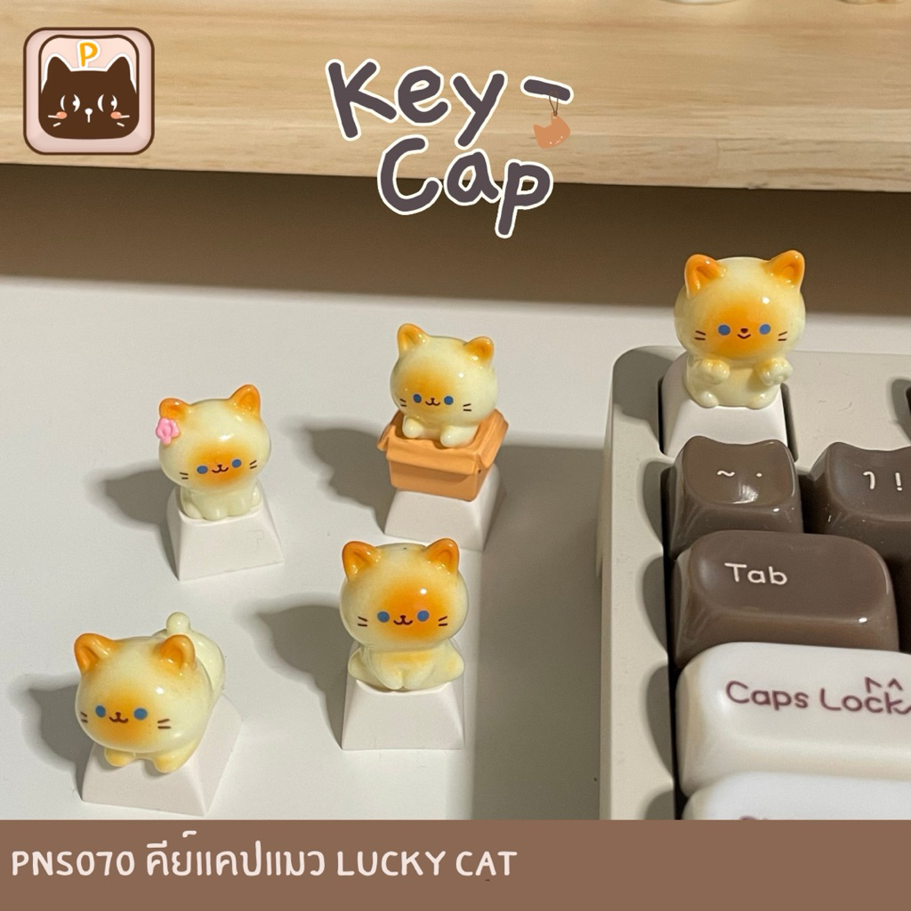 PNS070 [keycap] คีย์แคปแมว Lucky cat (Cat) สำหรับ Mechanical Keyboard ...