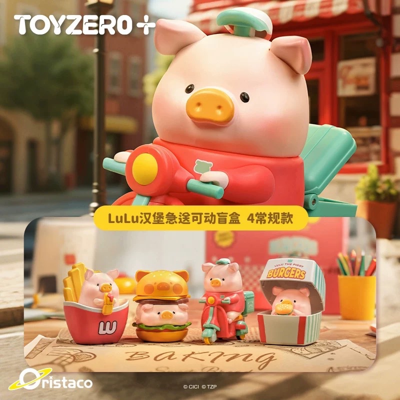 [พร้อมส่ง] LuLu The Piggy Burgers series ลิขสิทธิ์แท้ 🐷🍔 Pig หมูน้อย ...