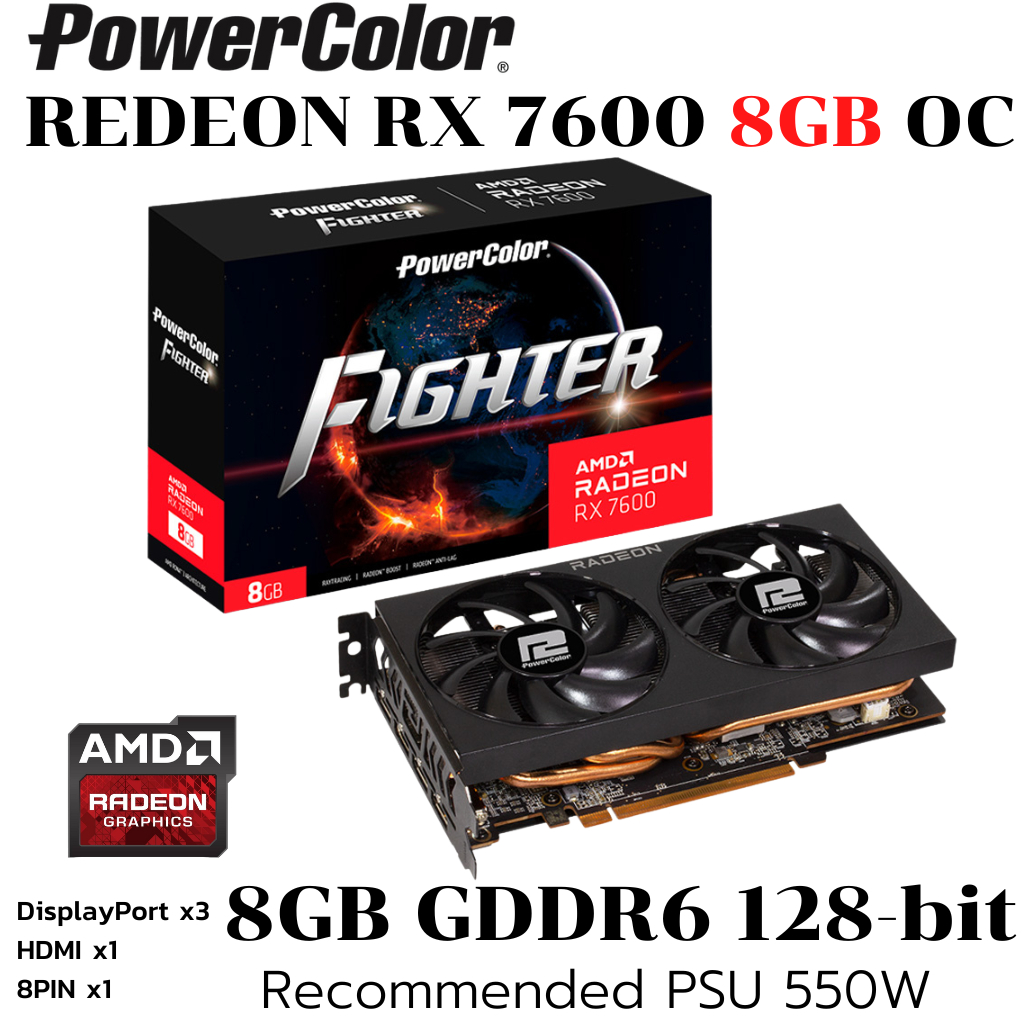 VGA (การ์ดแสดงผล) POWERCOLOR FIGHTER AMD RADEON RX 7600 8GB GDDR6 ...