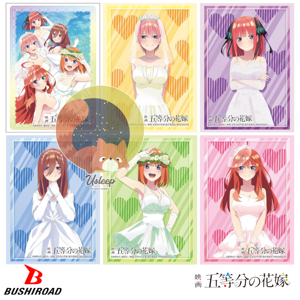Bushiroad Sleeve Collection HG Movie Gotoubun no Hanayome Bride ver ...